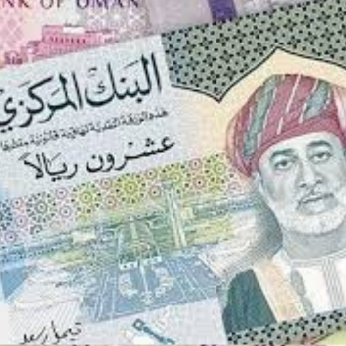 Currency In Oman | Salalah Safari Tours